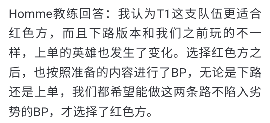 [联盟赛事] 其实去年jdg还扛着三队debuff在打t1 NGA玩家社区