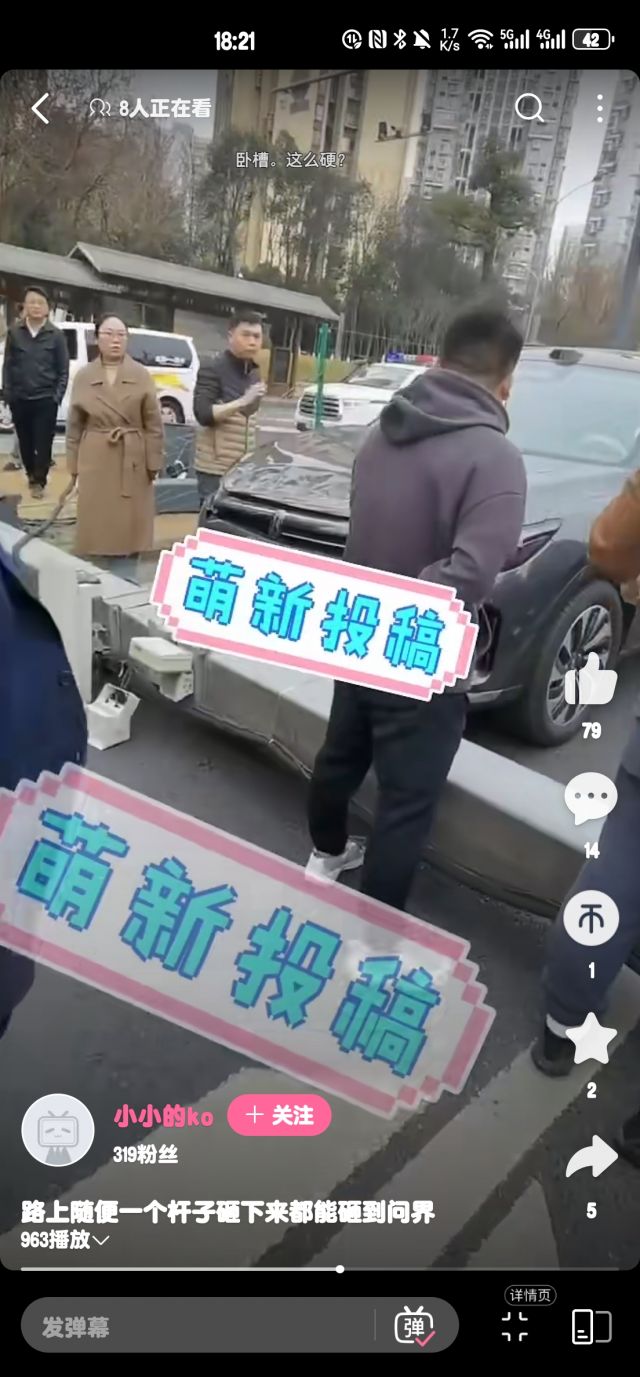 这理想L7硬得有点离谱 178