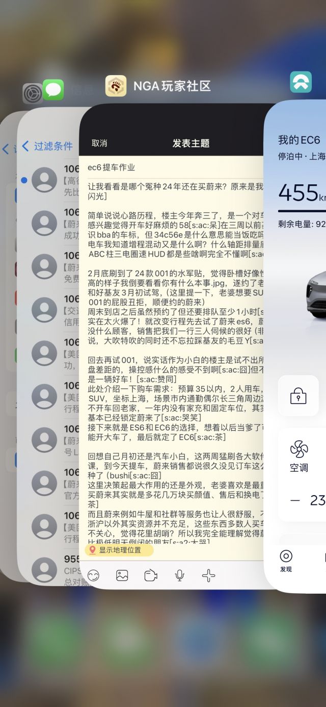 ec6提车作业 NGA玩家社区