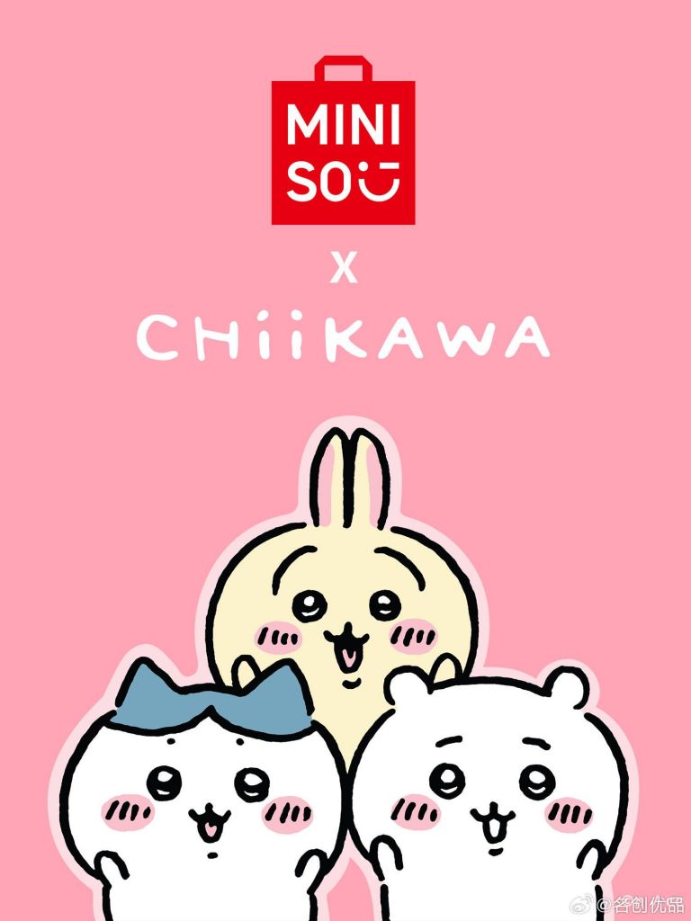 名创优品联名chiikawa NGA玩家社区
