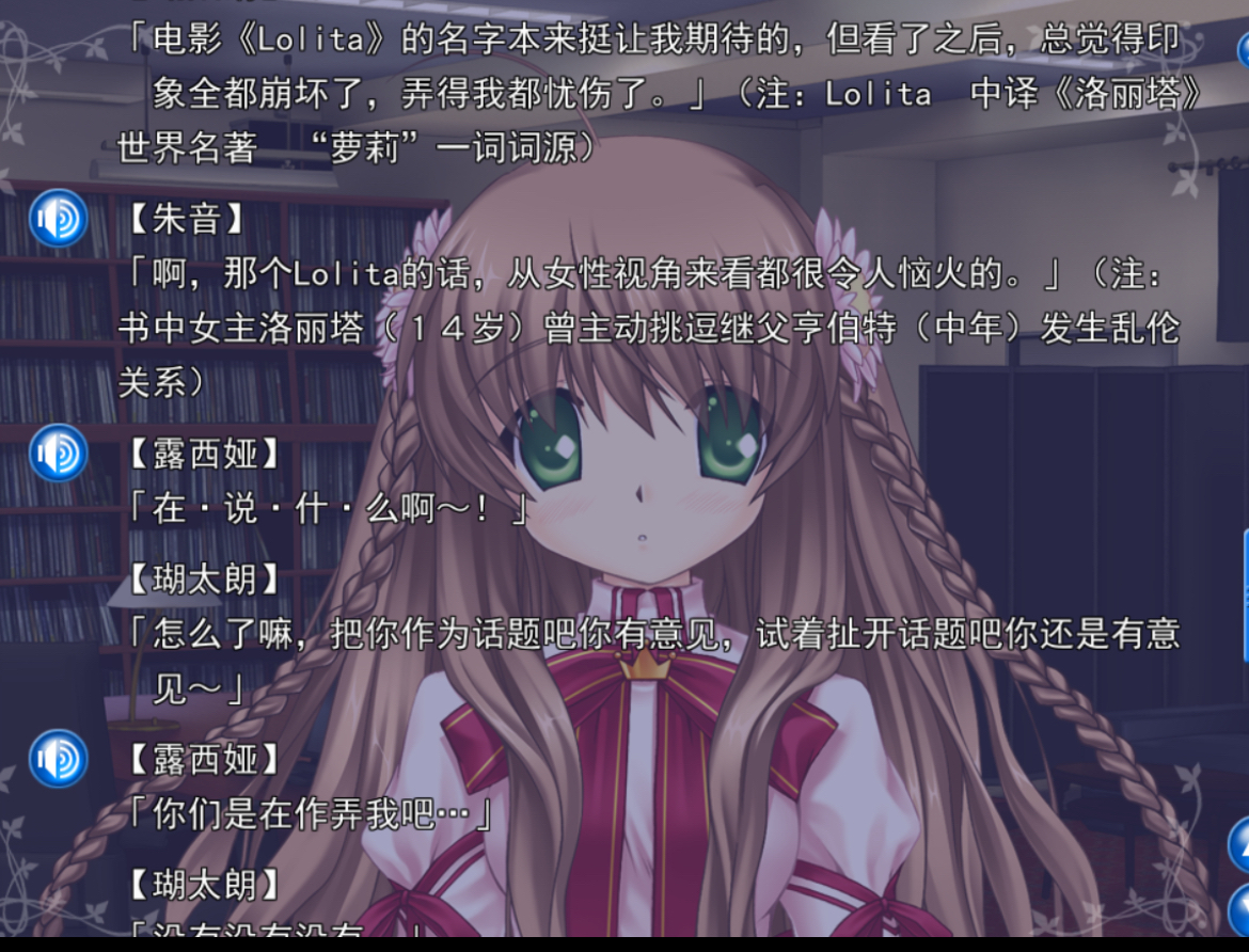 [讨论]rewrite小鸟线的一点点感想+准备直播更新班张线ing NGA玩家社区