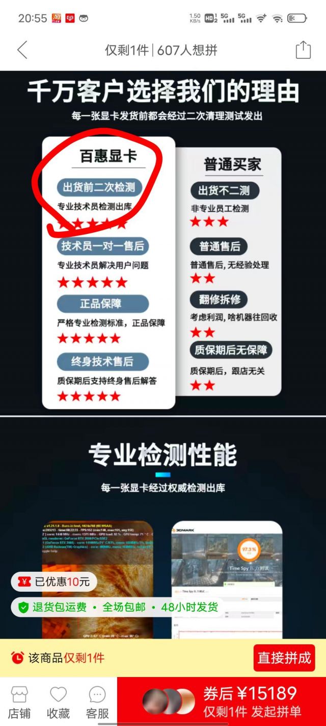 听劝！小白求个4090配置，最好2w内 NGA玩家社区