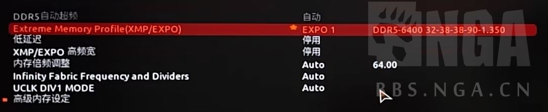 [软件求助] bios里的expo NGA玩家社区