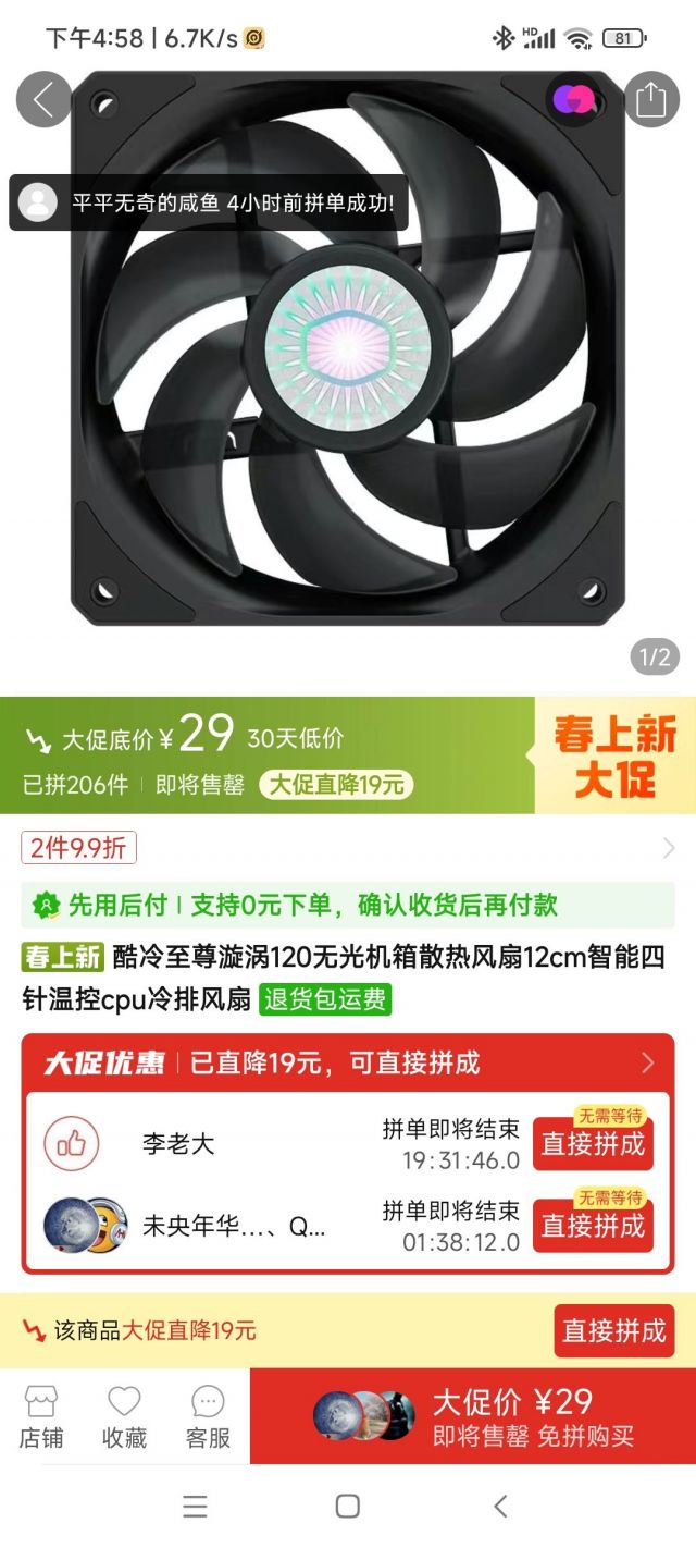 3月28小更新12600kf配置，当下价格略高，非刚需不装机，等待4月及618 NGA玩家社区