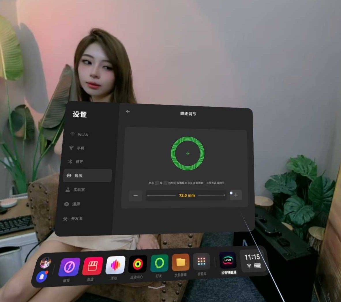 瞳距72.5是不是就告别大多数都ar眼镜和vr头显了 NGA玩家社区