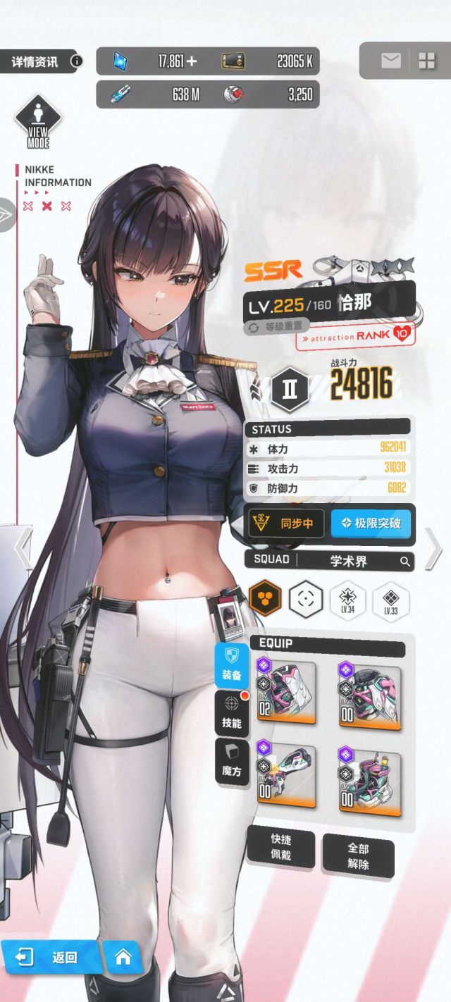 老师有必要上t10吗？ NGA玩家社区