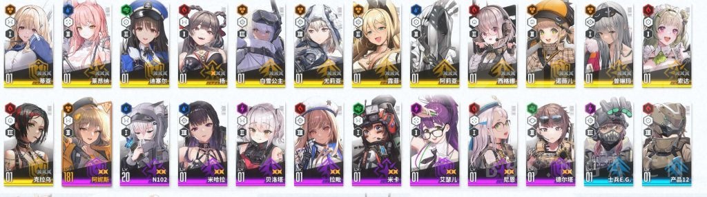 求指导账号未来发展思路是偏向pvp还是pve 178