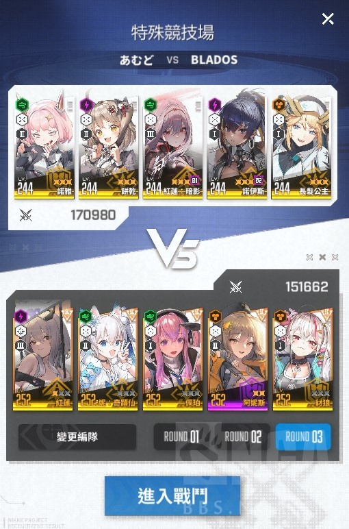 pjjc黑蓮四保一，不上紅豺有解嗎? NGA玩家社区