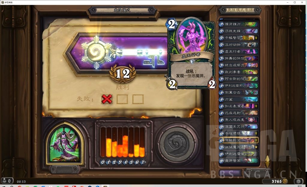 血泪教训，猎人4费遥控狂潮铺狗只能给当回合招的那6个上BUFF 178