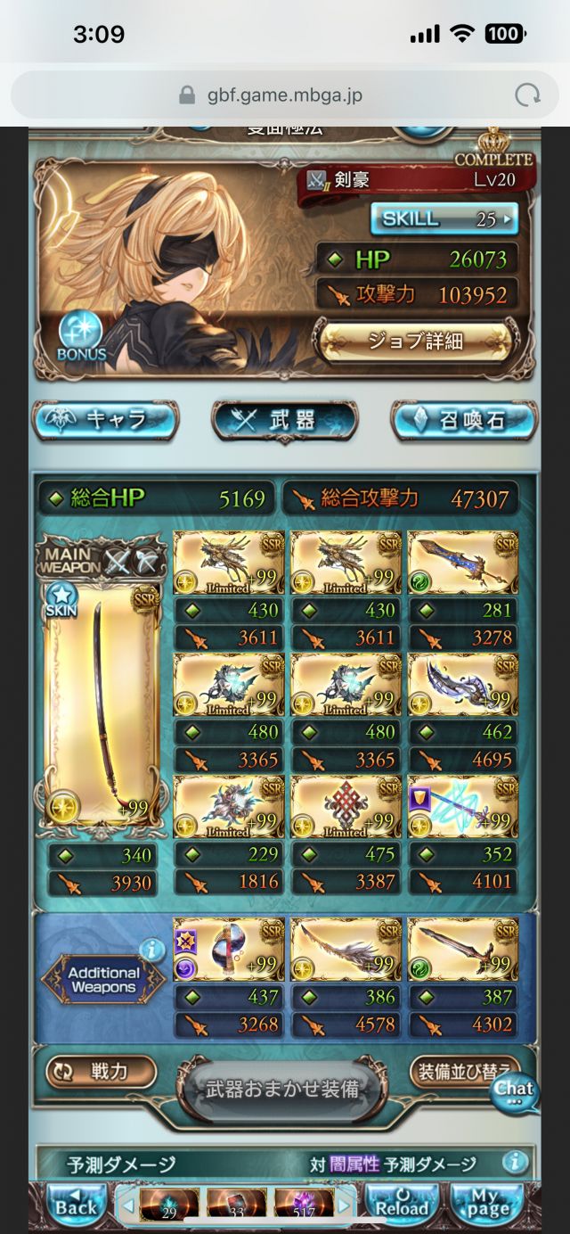 极法无脑4c方阵/老王 光剑豪cos 王子 uni 3.15更新泳荷鲁斯 NGA玩家社区