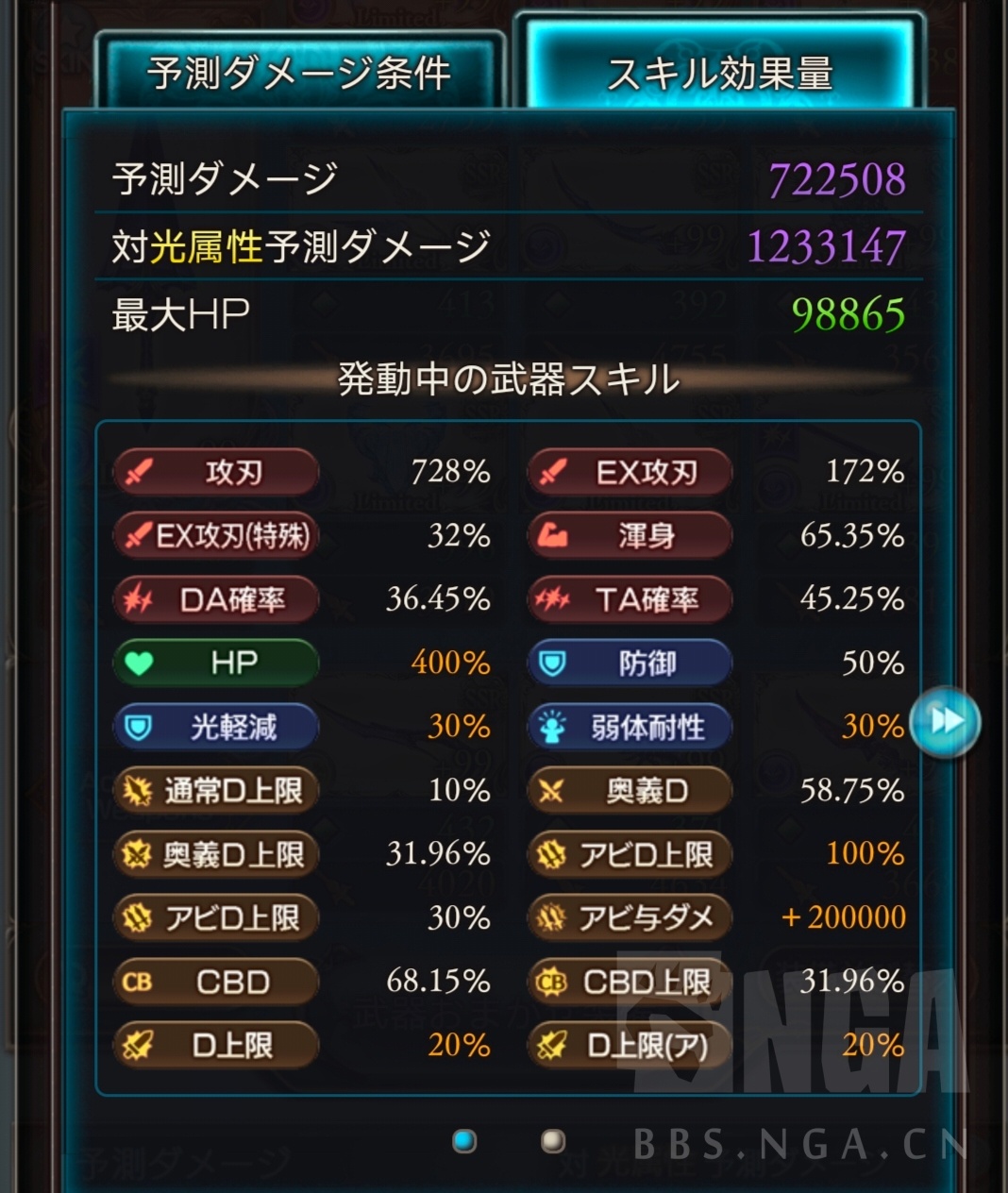 [闲聊杂谈] 科斯莫斯 大帽子纯fa 6T 3分台 NGA玩家社区