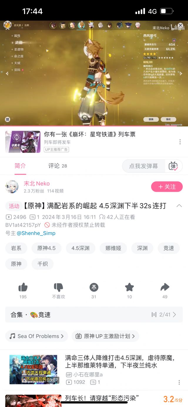 [闲聊杂谈][搬运]娜千5s鸡，16秒铁，感觉这期没啥悬念了啊 NGA玩家社区