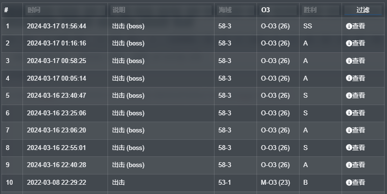 E3P1卡斩求把脉 NGA玩家社区