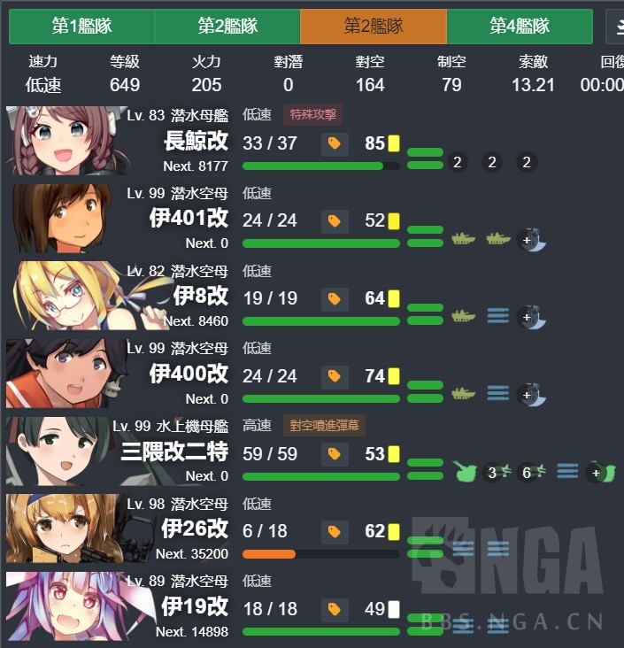 e4p3卡斩求救 (完结，抄了mmmm思路一把斩了) 178