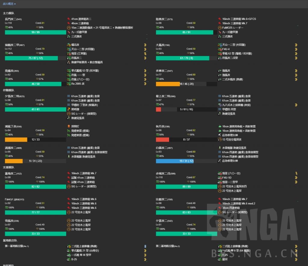 E3P1卡斩求把脉 NGA玩家社区