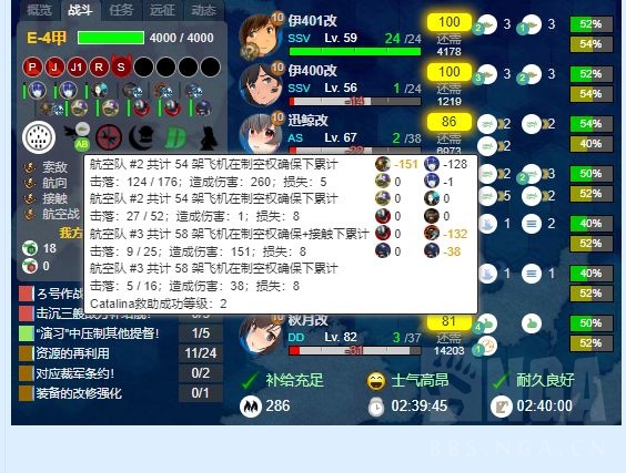 好奇我這E4P3磨血还能不能再优化一下？太折磨了 NGA玩家社区