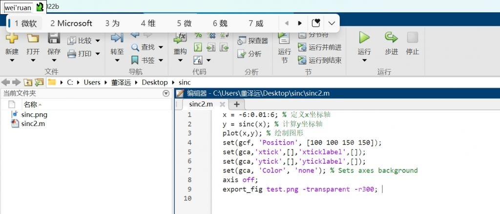 [求助] 求助MATLAB2022B的输入框位置BUG 178