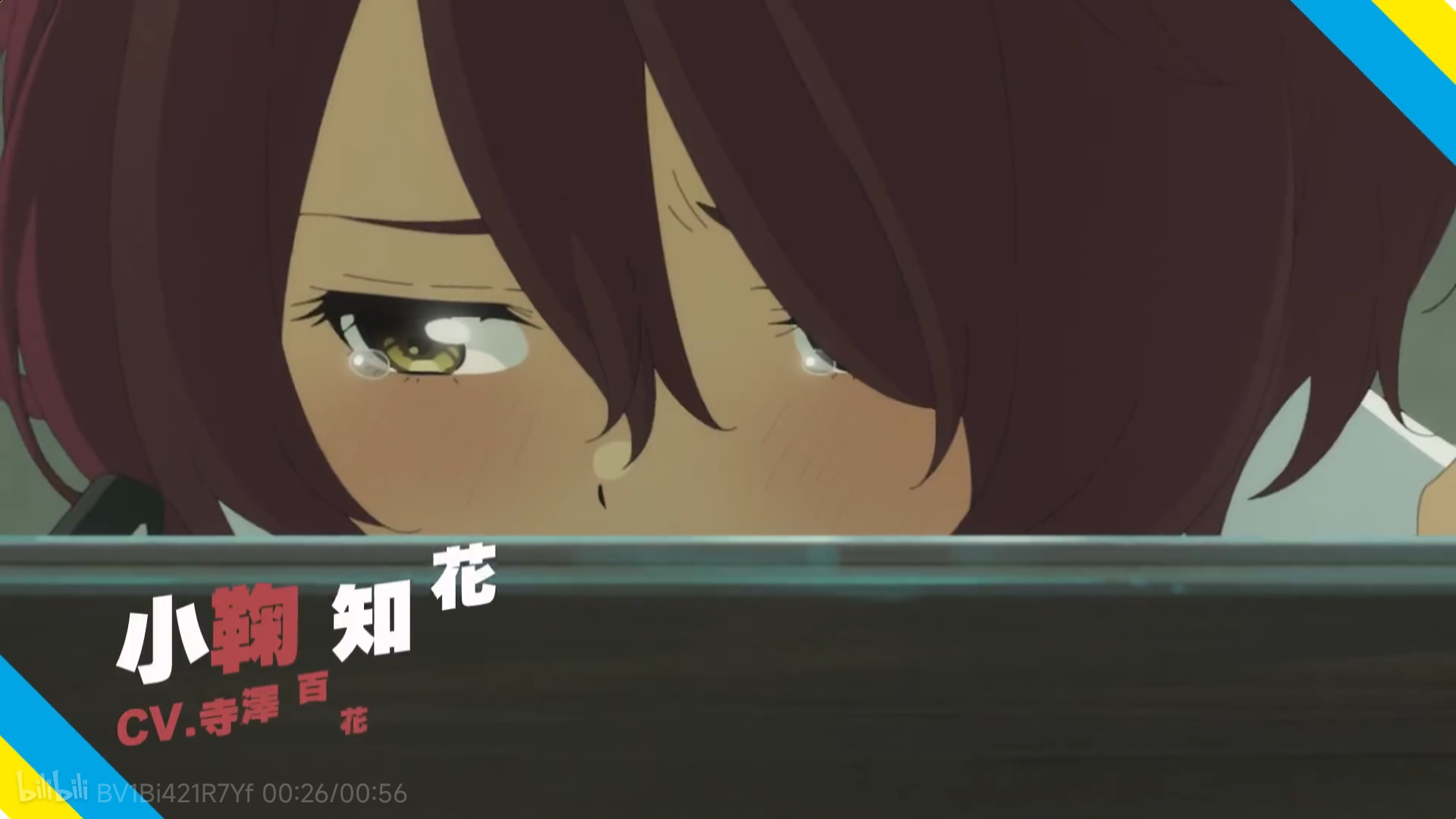 败犬女主太多了 PV第一弹 NGA玩家社区