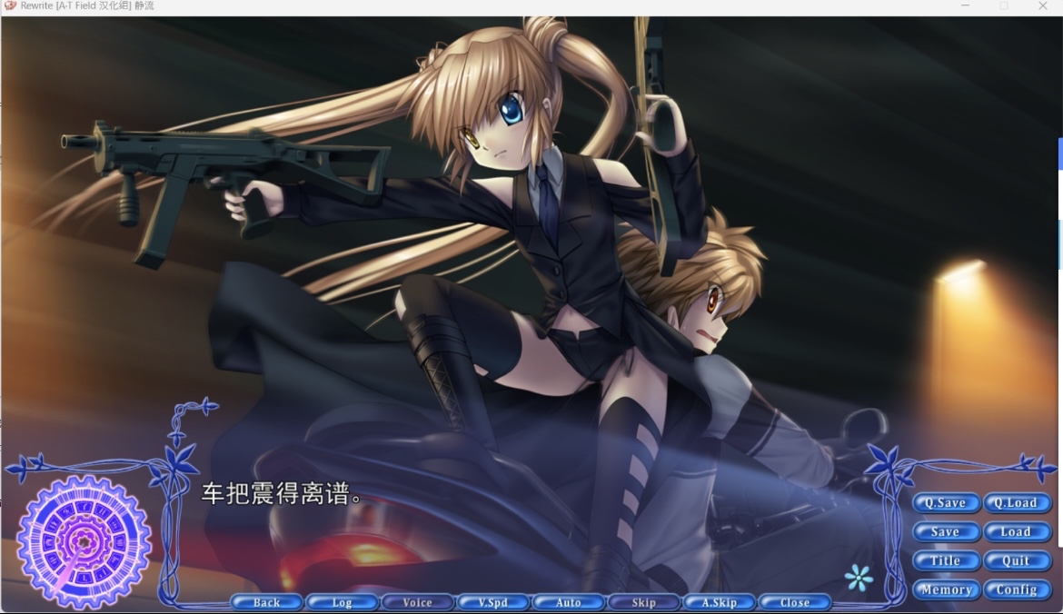 [讨论]rewrite小鸟线的一点点感想+准备直播更新班张线ing NGA玩家社区