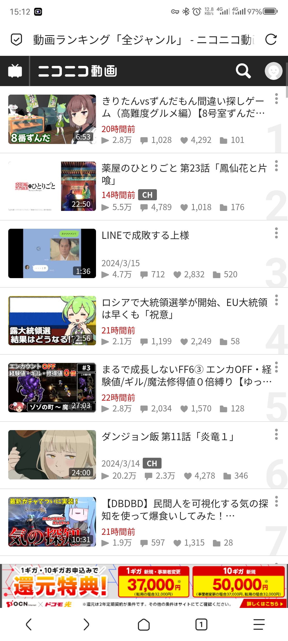 [讨论] NICONICO相当于什么体量规模的视频网站？ NGA玩家社区