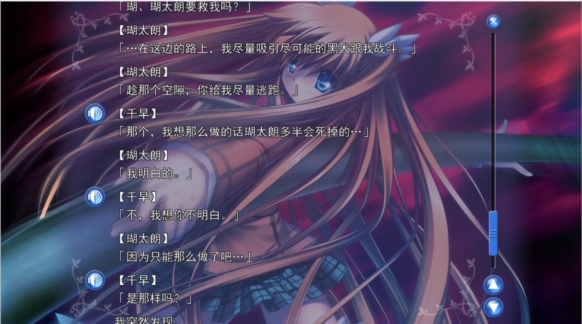 [讨论]rewrite小鸟线的一点点感想+准备直播更新班张线ing NGA玩家社区