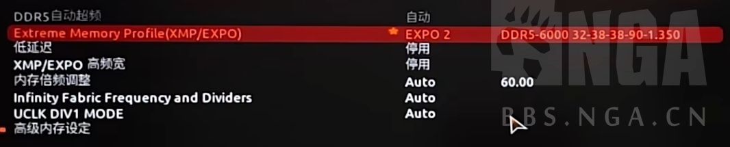 [软件求助] bios里的expo NGA玩家社区