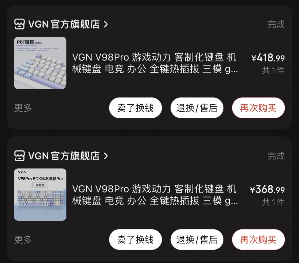 vgn v98pro那个冰淇淋轴有人用过嘛 NGA玩家社区