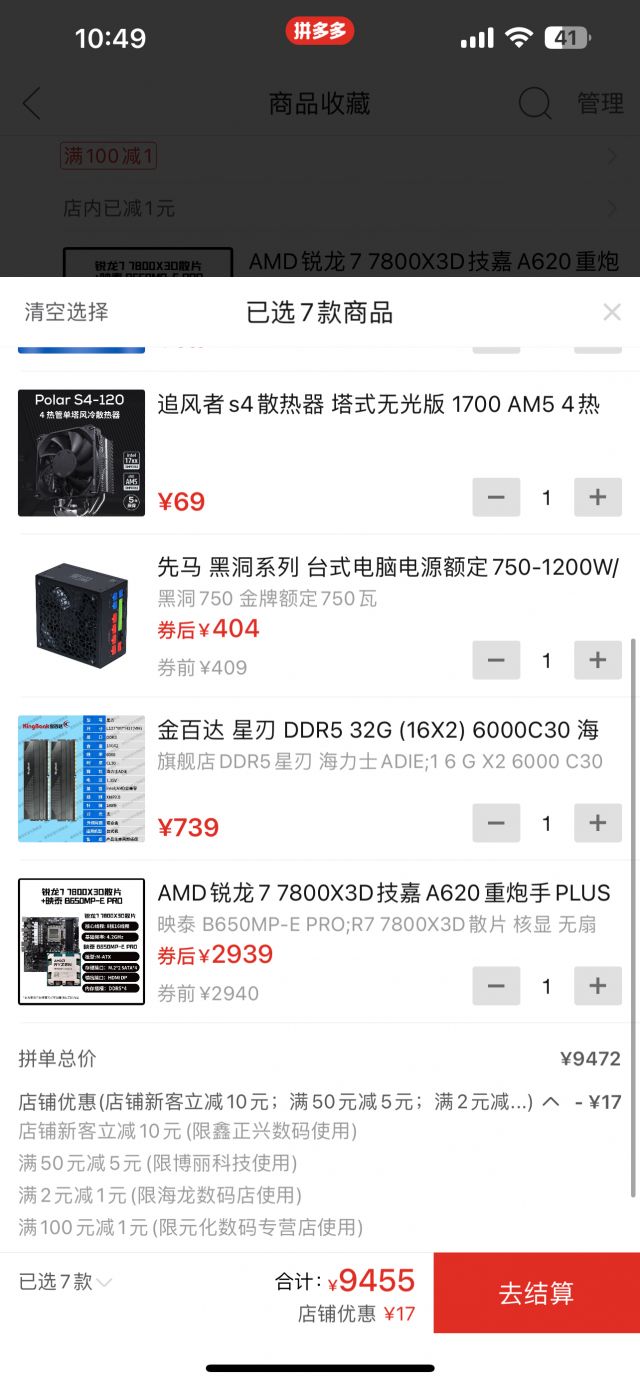 求助！i5-12600kf+4070s的配置！想抄作业！感谢各位！ 178