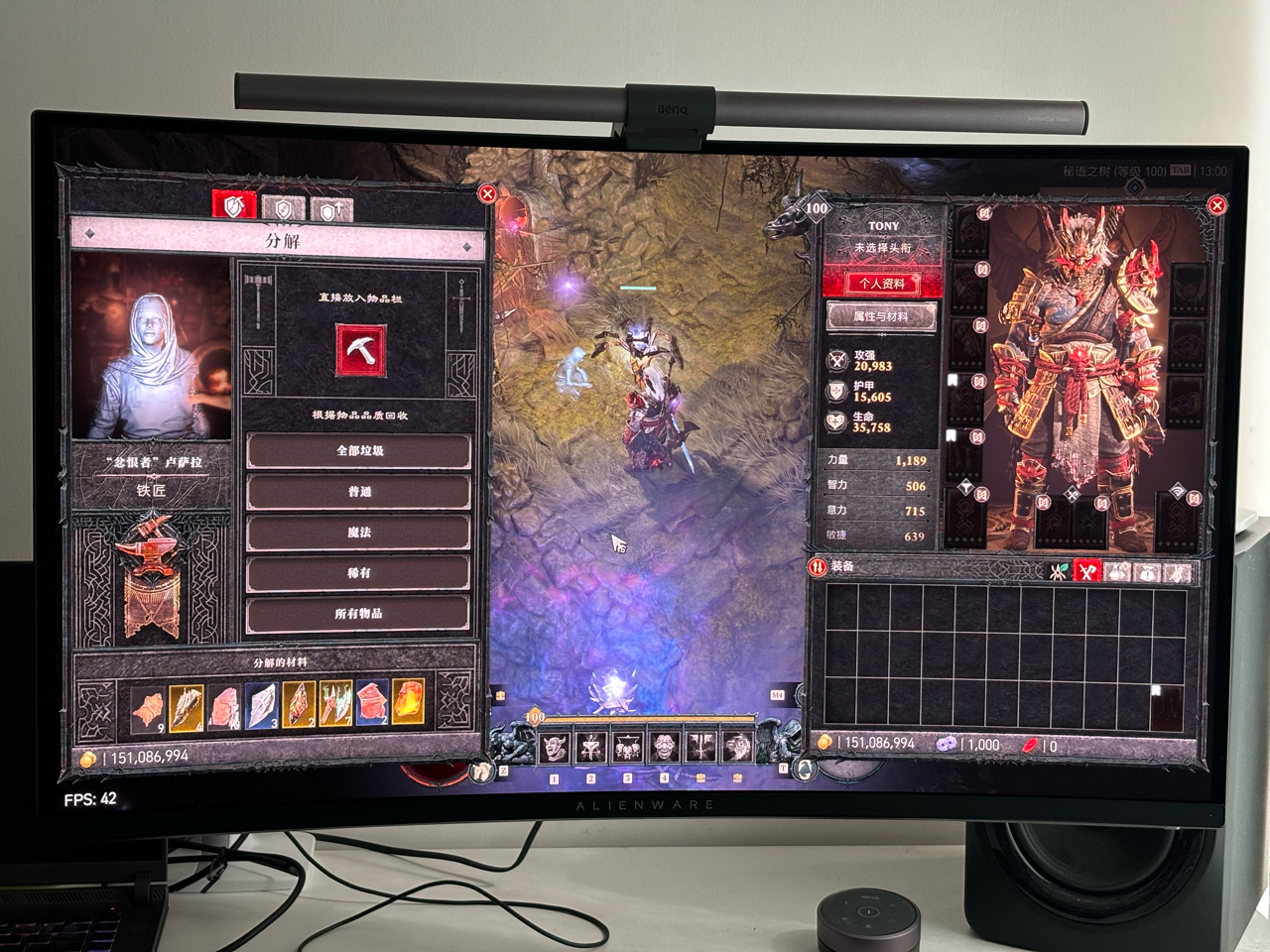 jd浏览 下rog 的 oled 显示器～就 4 个评价(jd 下单aw3225 已到货) 178