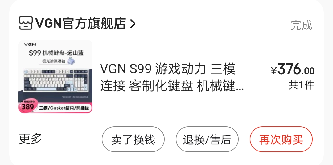 vgn v98pro那个冰淇淋轴有人用过嘛 NGA玩家社区