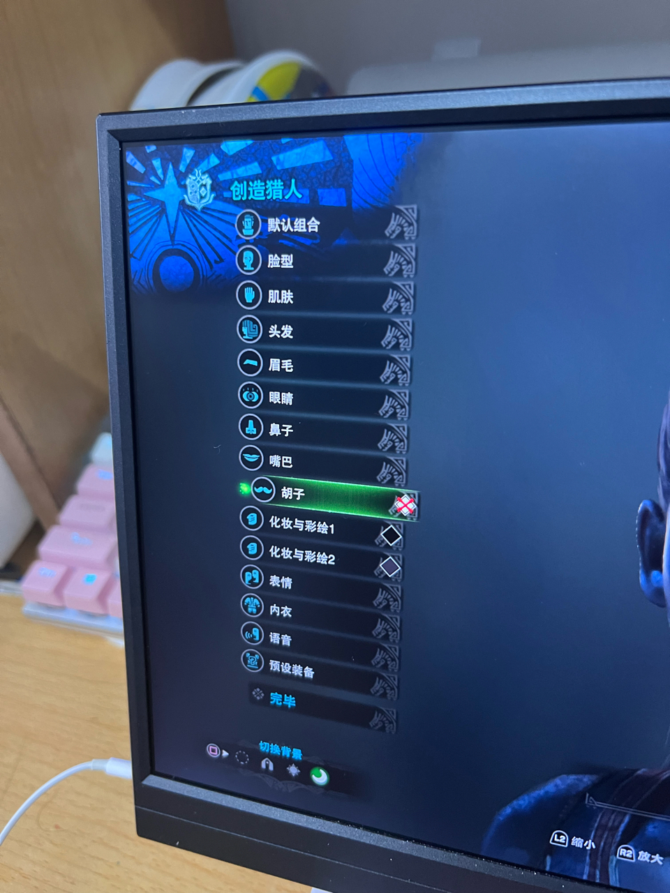 问一下ps4买了冰原dlc为什么还是没有彩绘3 NGA玩家社区