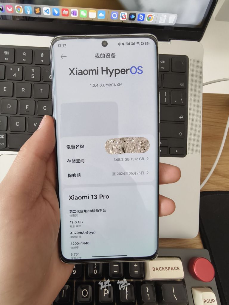 小米 13pro 绿 512 NGA玩家社区