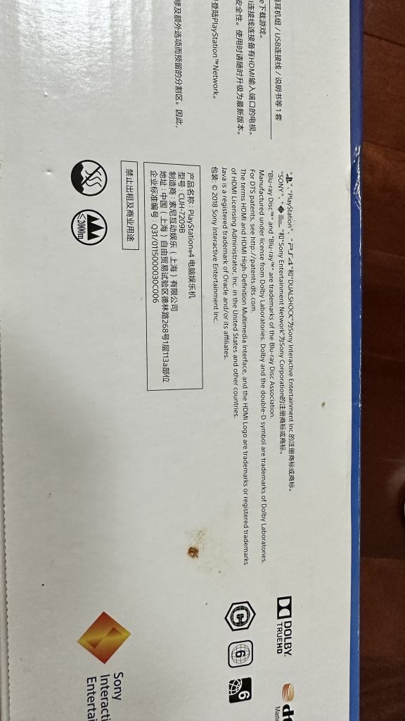 出ps4 pro冰川白 国行1t 7209b 6.2系统 NGA玩家社区