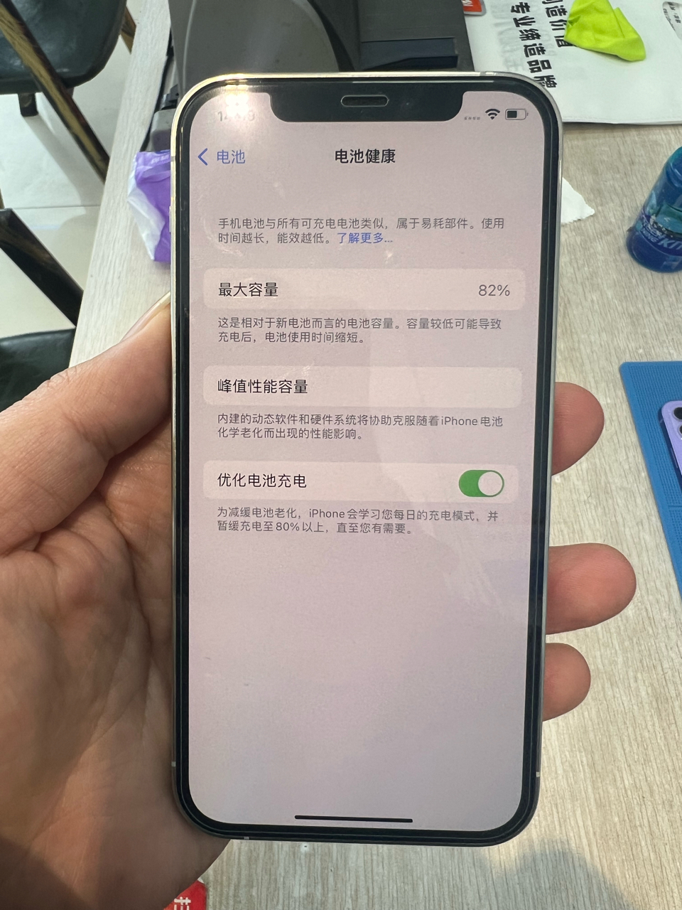 2000出一台98新电池90的12 128紫色 ，12pro 256 2700银色 NGA玩家社区