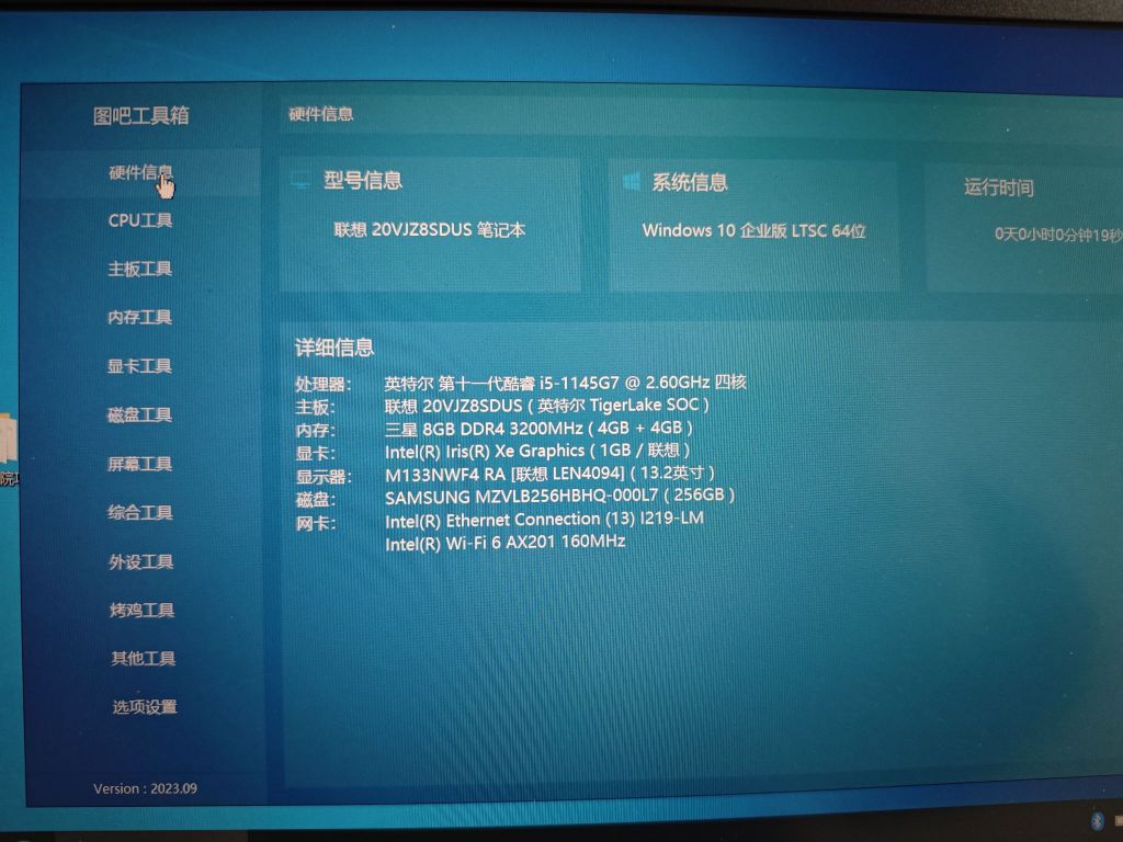 2500左右收个轻薄办公本 NGA玩家社区