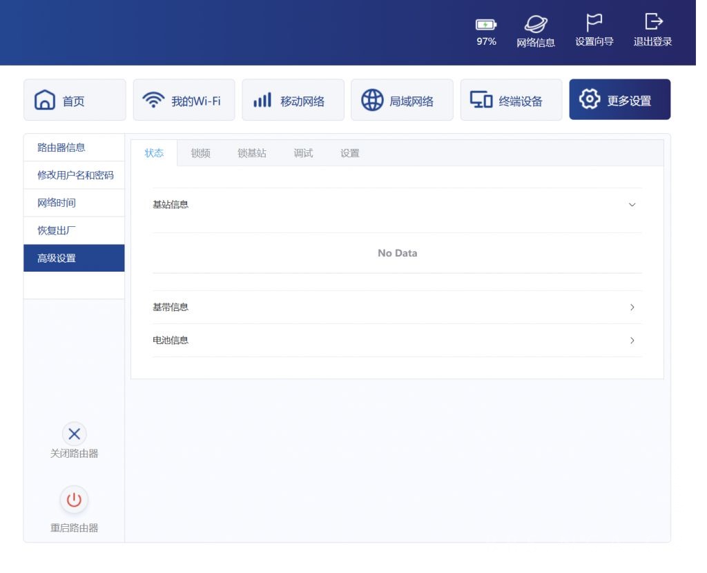 出随身5g WiFi 5000毫安时 nga报id 200包邮 NGA玩家社区