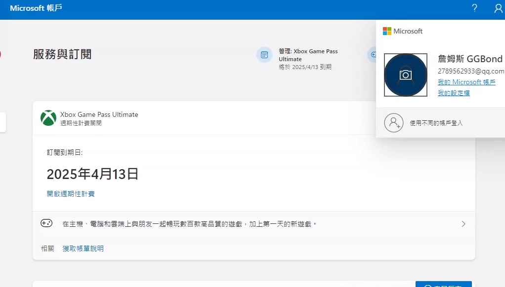 刚开的xgpu 出home位和pc位 NGA玩家社区