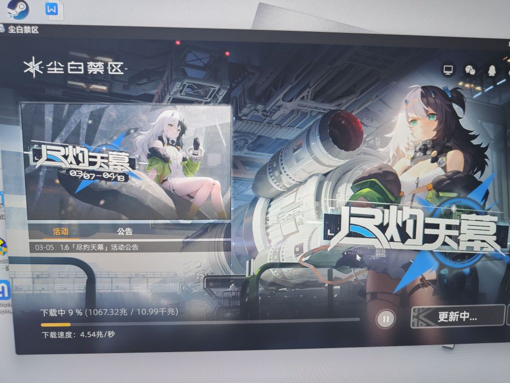 ？10个G？？ NGA玩家社区