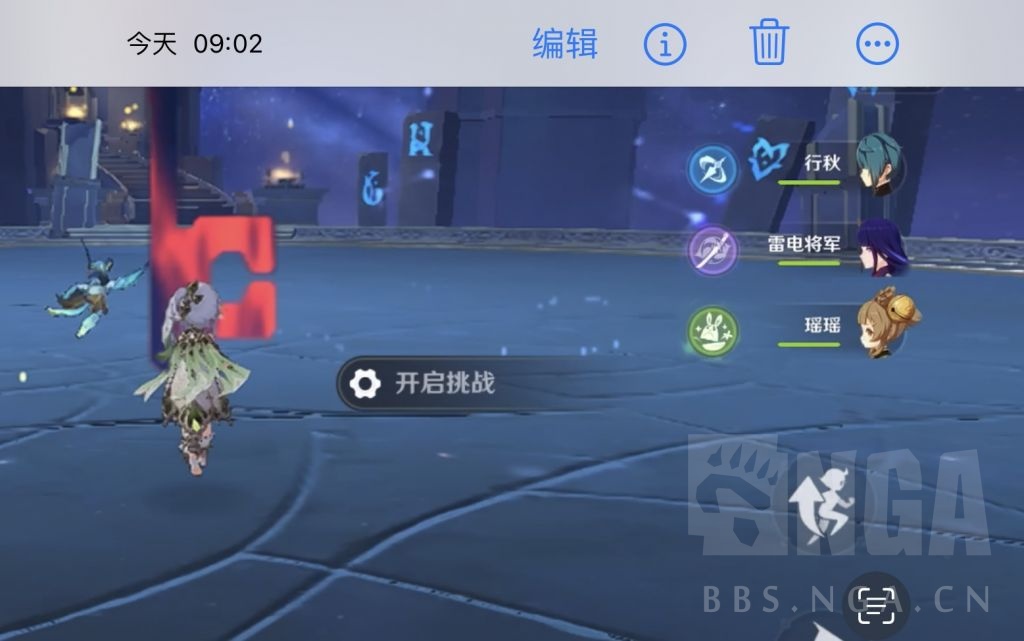 [深境螺旋] 第八届随机深渊杯(非竞速杯赛)(roll) 178