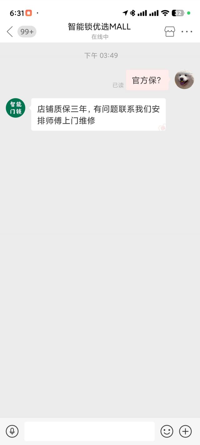 感谢各位老哥的意见，鹿客v5 max拼夕夕顺利下车 NGA玩家社区