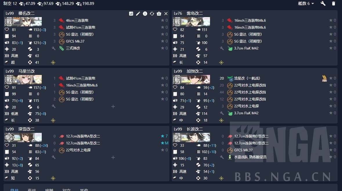 E3P3卡斩求助(斩了,谢谢各位大佬!) NGA玩家社区