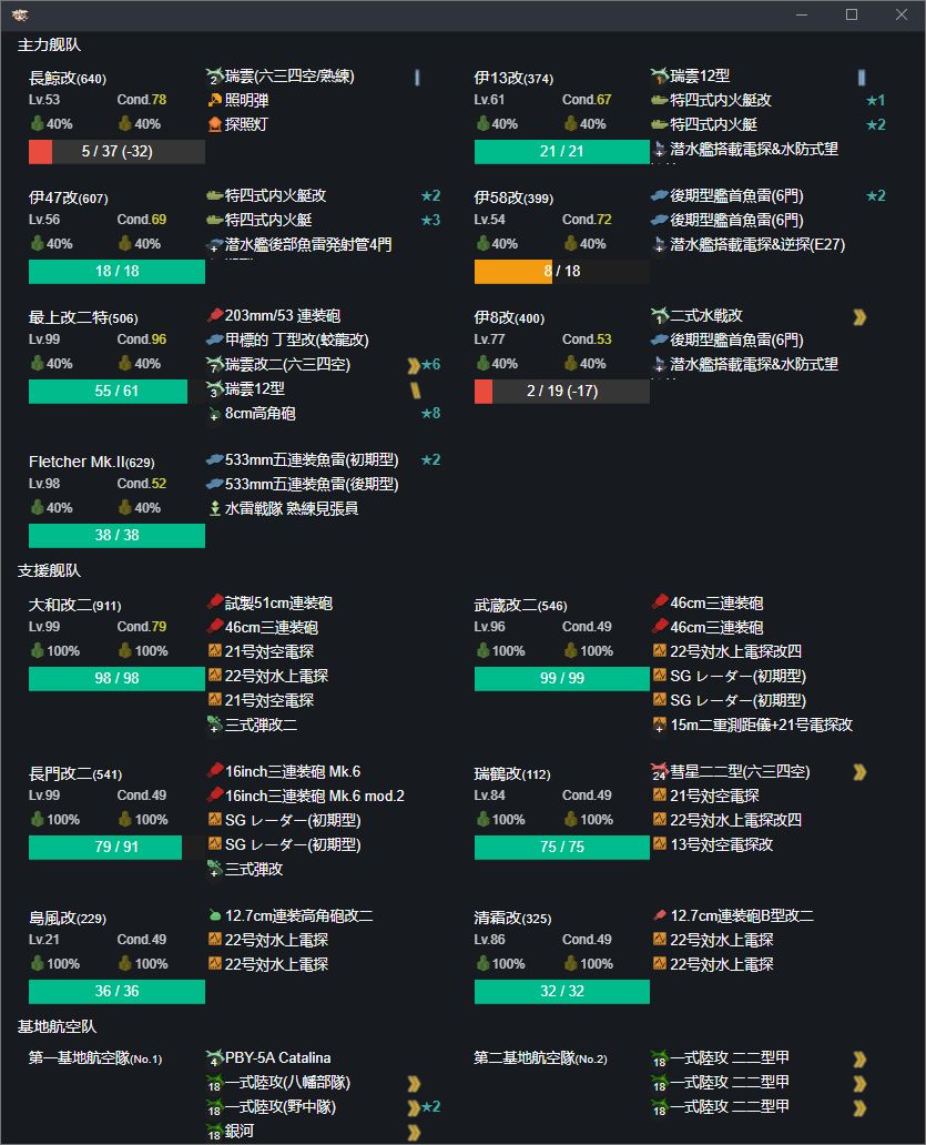 求助 没有大艇怎么打E3P3(乙难度) NGA玩家社区