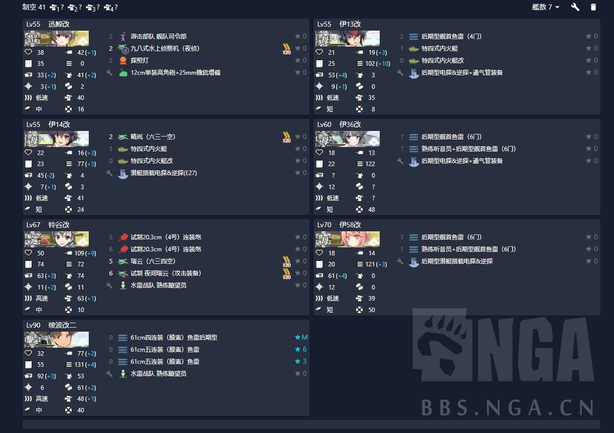 E3P3卡斩求助(斩了,谢谢各位大佬!) NGA玩家社区