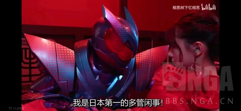 说起特摄讨论环境。revice的前后期反差真的令人难受的夸张 NGA玩家社区