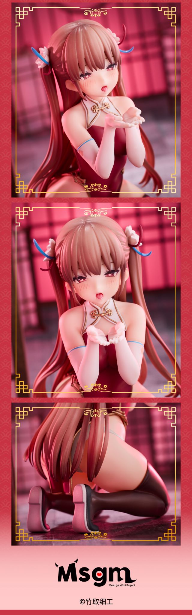 [抽奖福利] [新闻资讯] MSGM_project 《月见彩花》1/7旗袍手办 NGA玩家社区