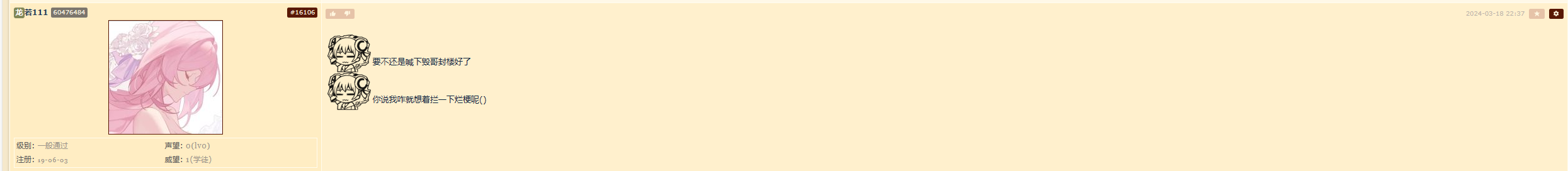 [专楼][vup]"psplive"综合交流讨论帖[psp专楼] NGA玩家社区