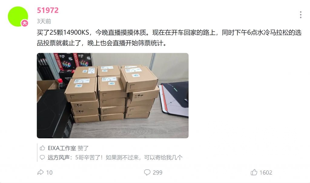 51972的频道内容开始变得无趣了 NGA玩家社区