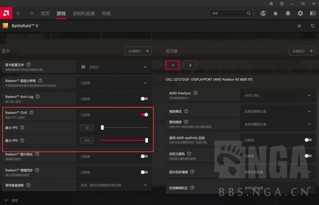[作业贴] 关于3A平台提高1%LOW帧的一点小研究(以战地5为例) NGA玩家社区