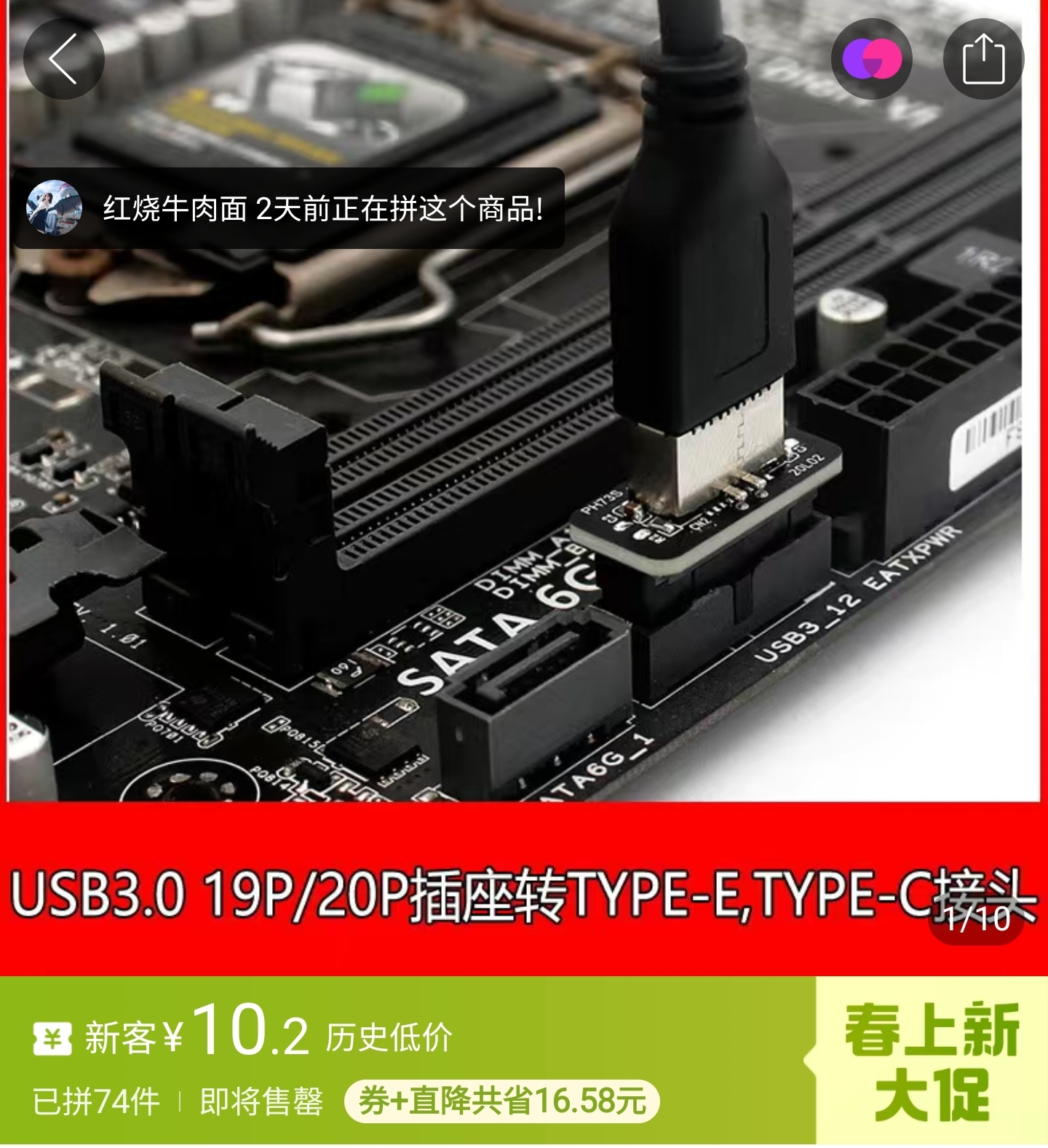 你觉得有没有必要为了前置typec接口多买500元买主板？ NGA玩家社区