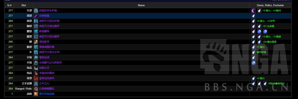 我看WCL头部DKT现在都用心脏打击拉boss仇恨 178